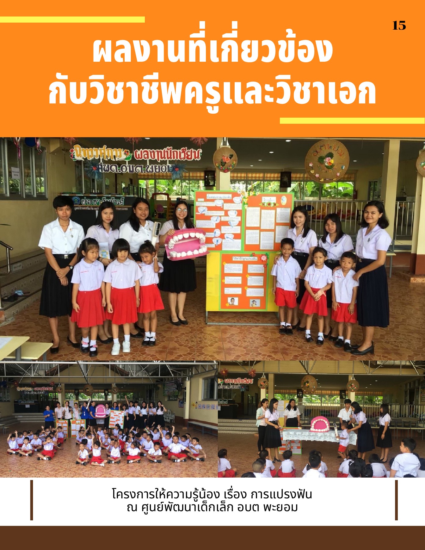 portfolio - mind.jenwaree - Page 18 | Flip PDF Online | PubHTML5