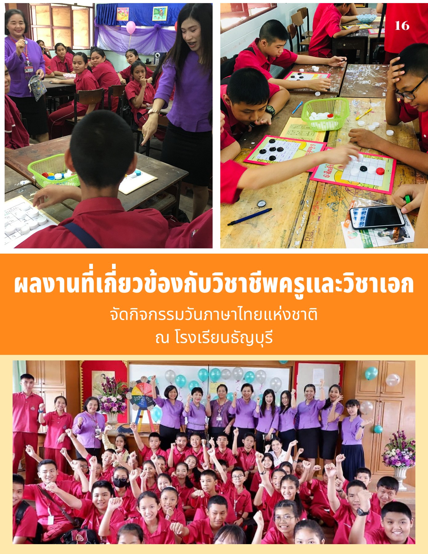 portfolio - mind.jenwaree - Page 19 | Flip PDF Online | PubHTML5