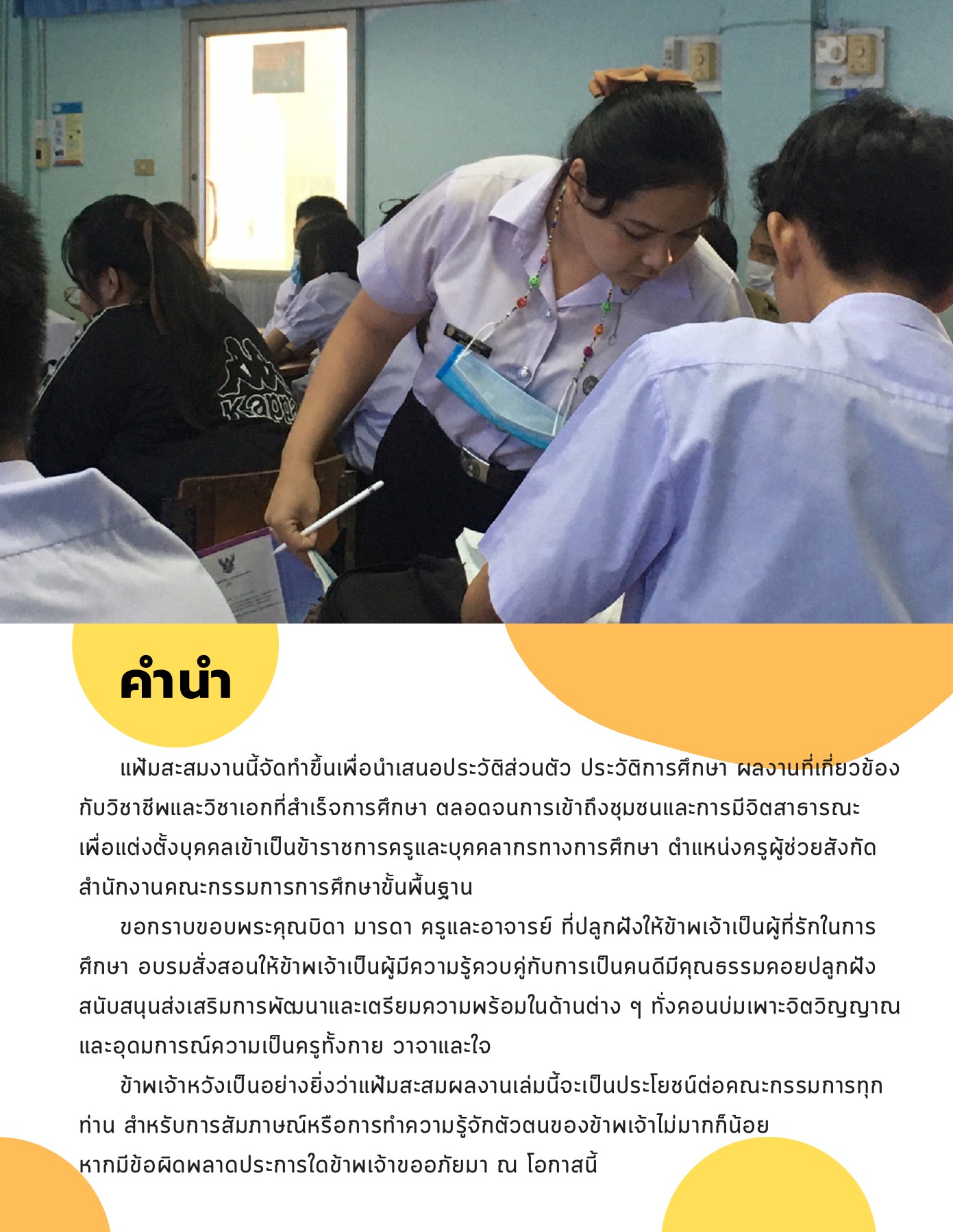 portfolio - mind.jenwaree - Page 2 | Flip PDF Online | PubHTML5