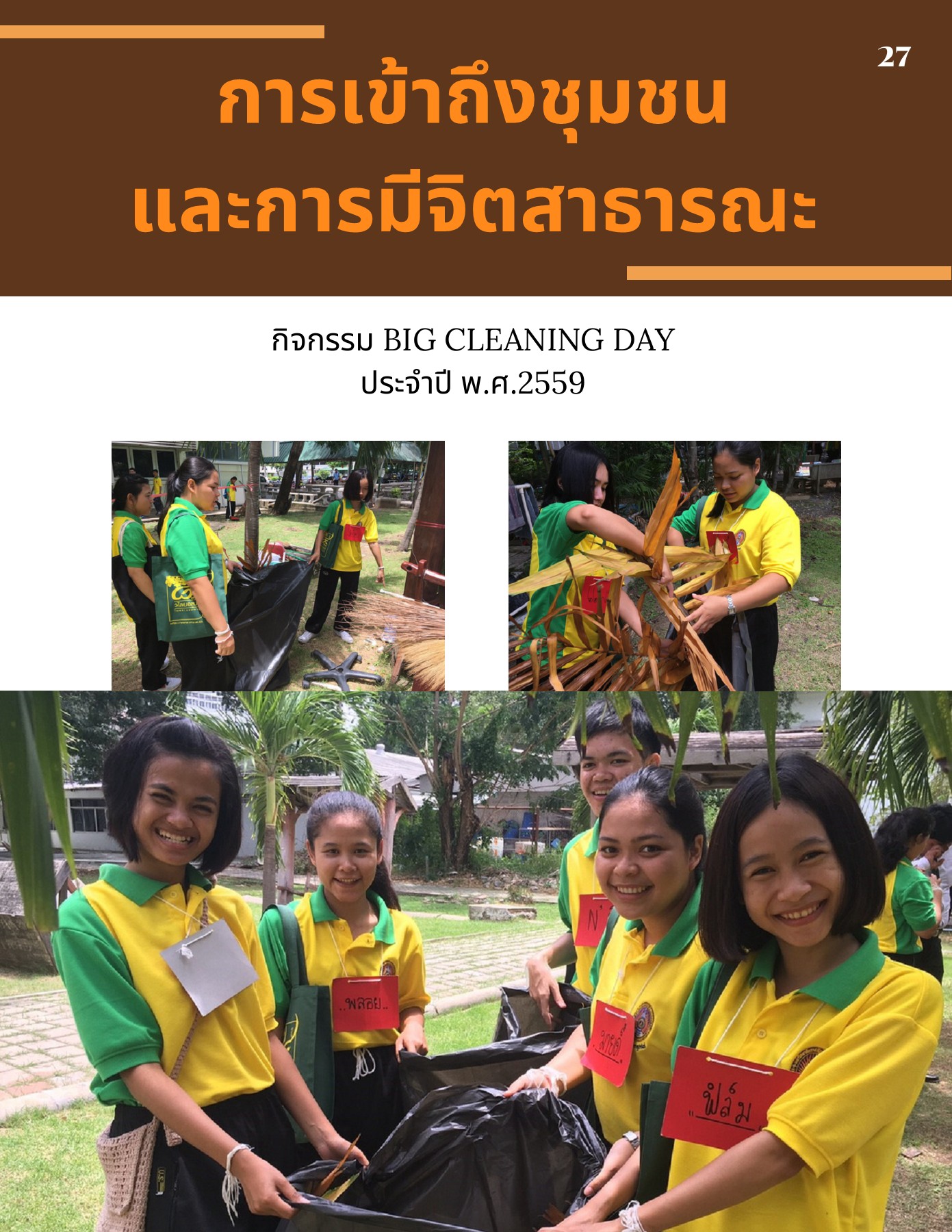 portfolio - mind.jenwaree - Page 30 | Flip PDF Online | PubHTML5