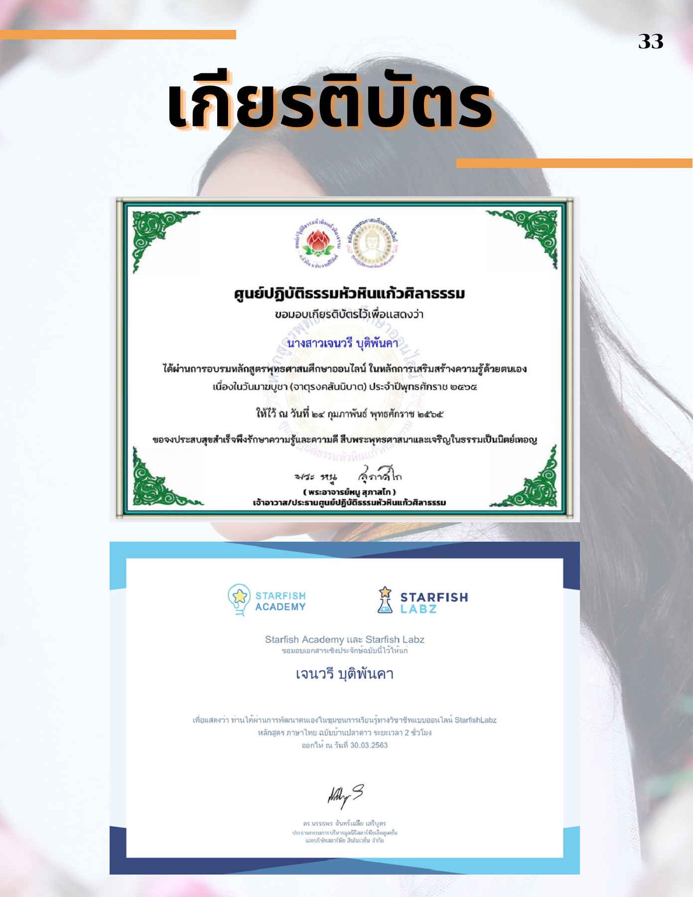 portfolio - mind.jenwaree - Page 36 | Flip PDF Online | PubHTML5