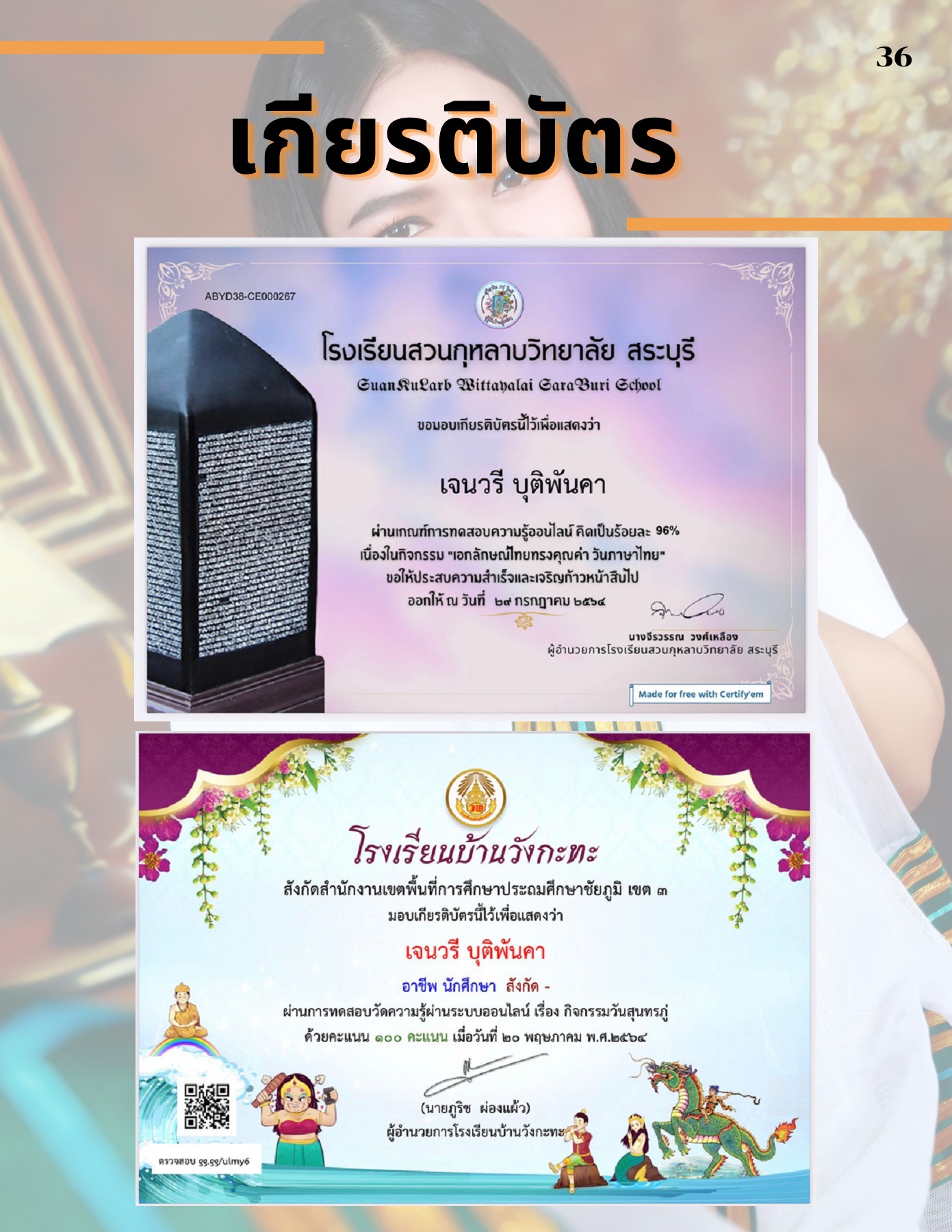 portfolio - mind.jenwaree - Page 39 | Flip PDF Online | PubHTML5