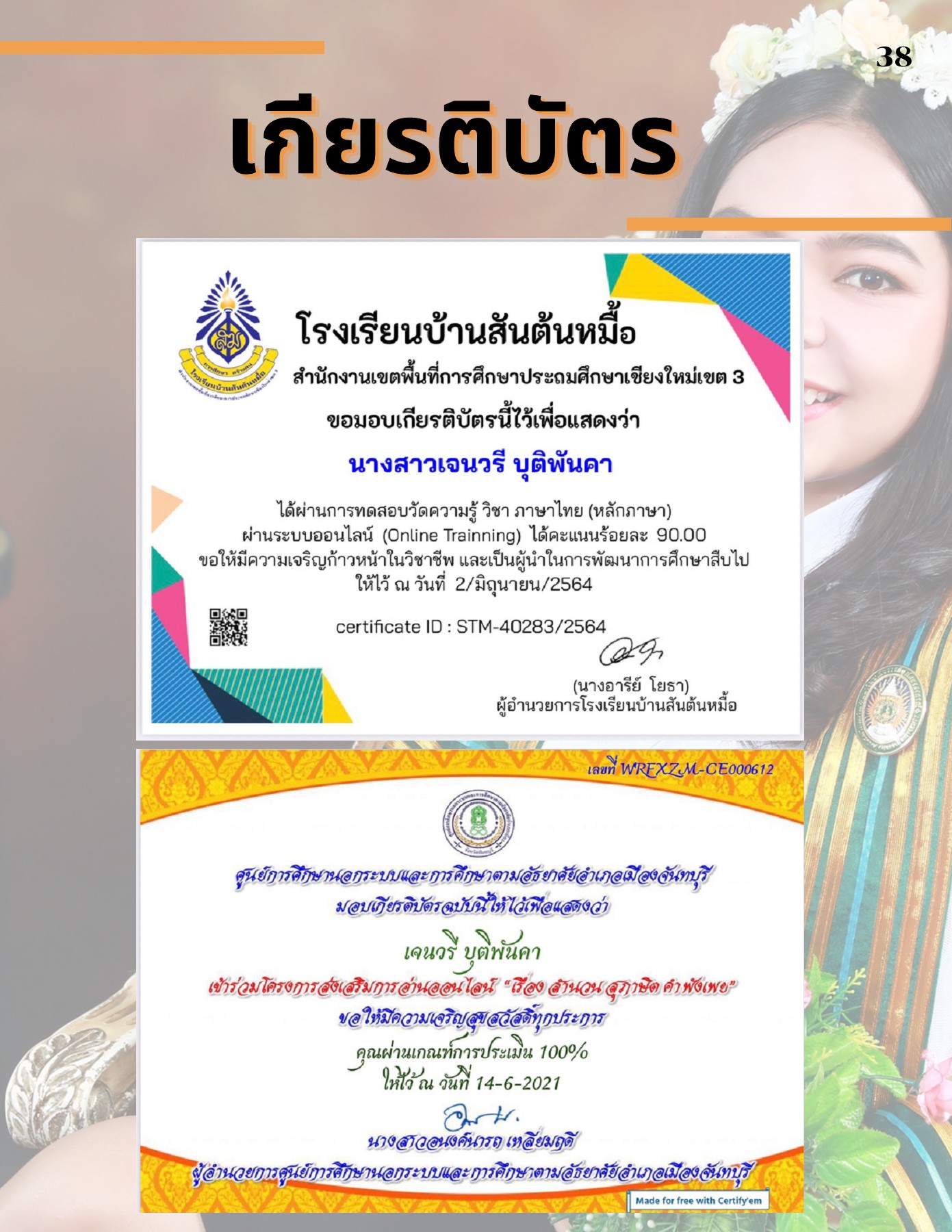 portfolio - mind.jenwaree - Page 41 | Flip PDF Online | PubHTML5