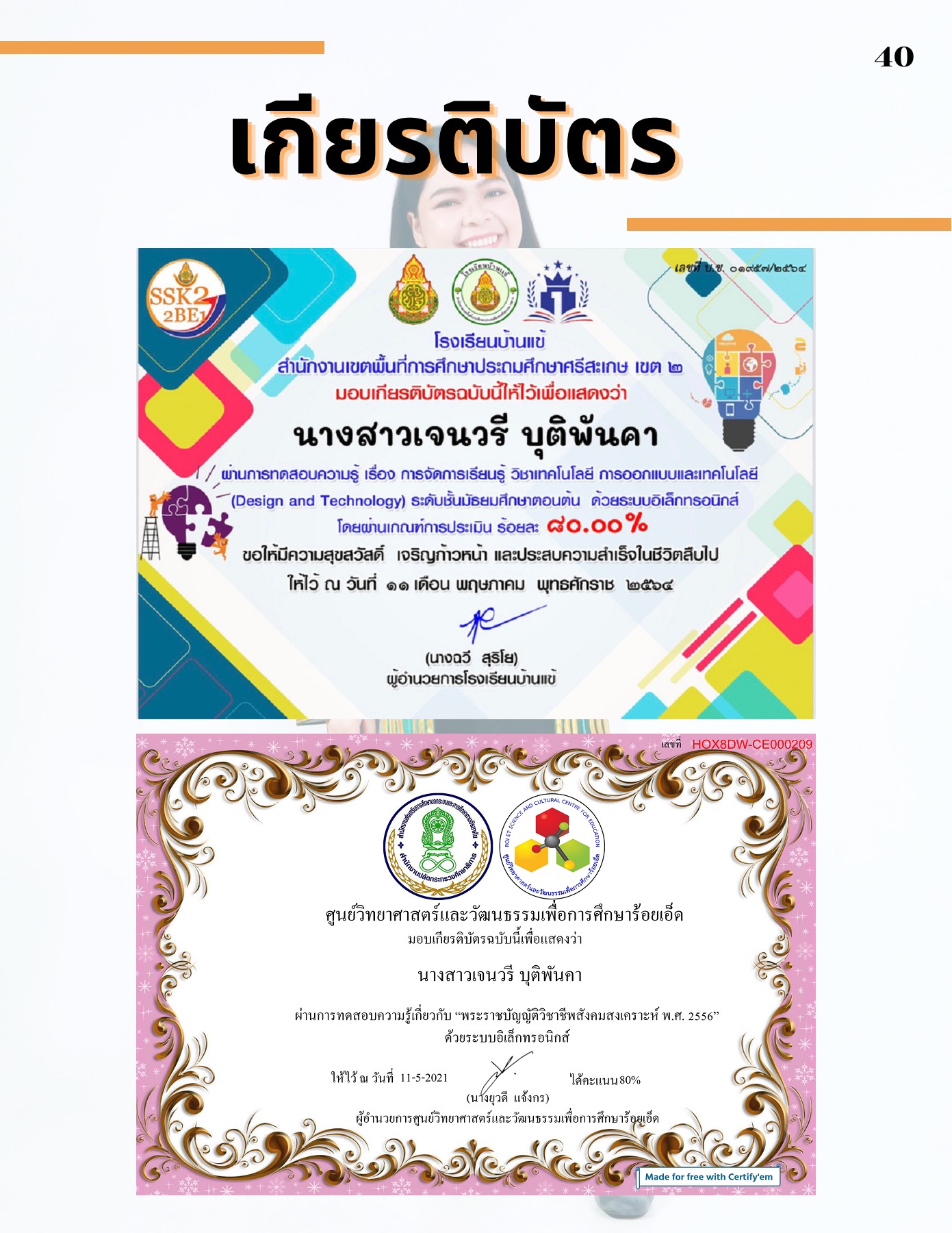 portfolio - mind.jenwaree - Page 43 | Flip PDF Online | PubHTML5