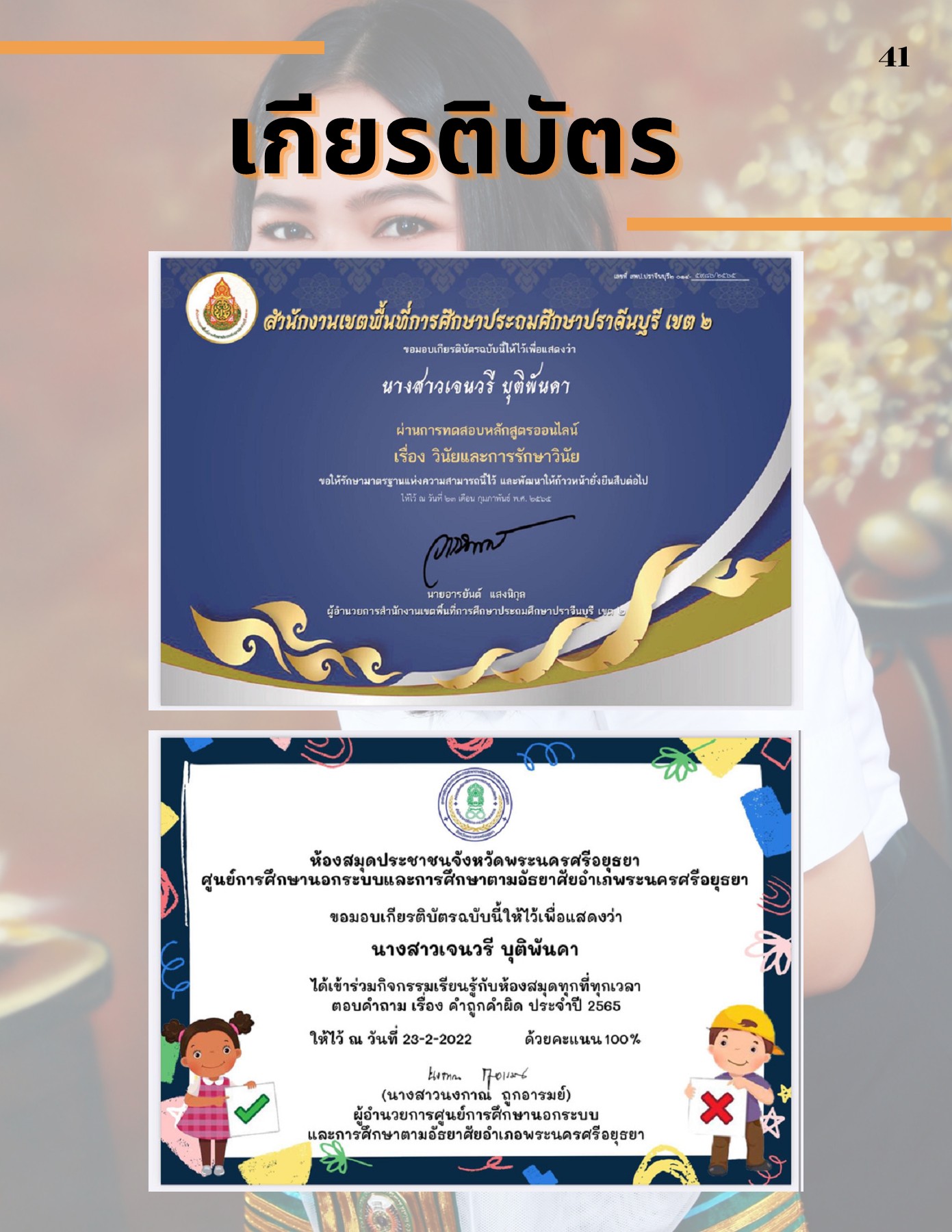 portfolio - mind.jenwaree - Page 44 | Flip PDF Online | PubHTML5