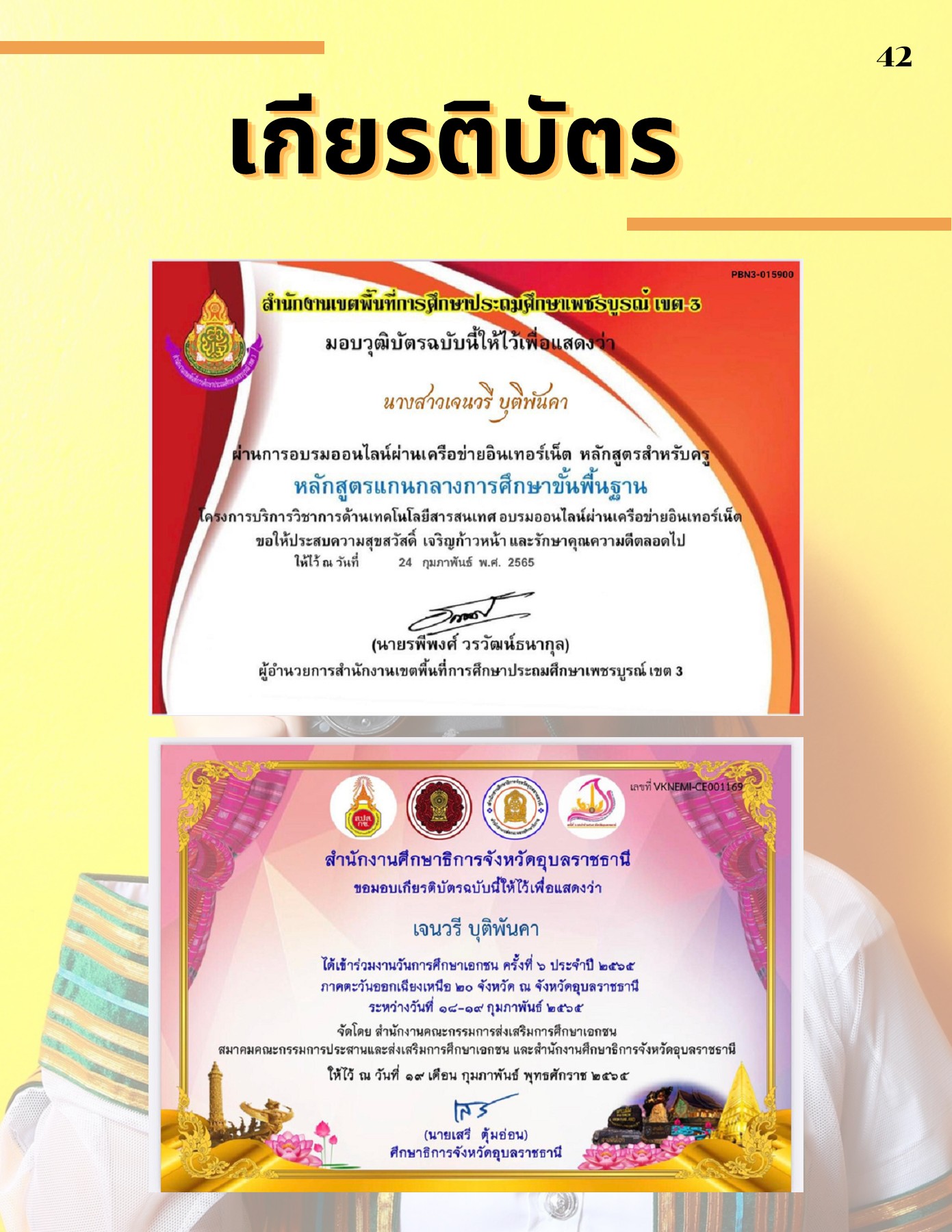 portfolio - mind.jenwaree - Page 45 | Flip PDF Online | PubHTML5