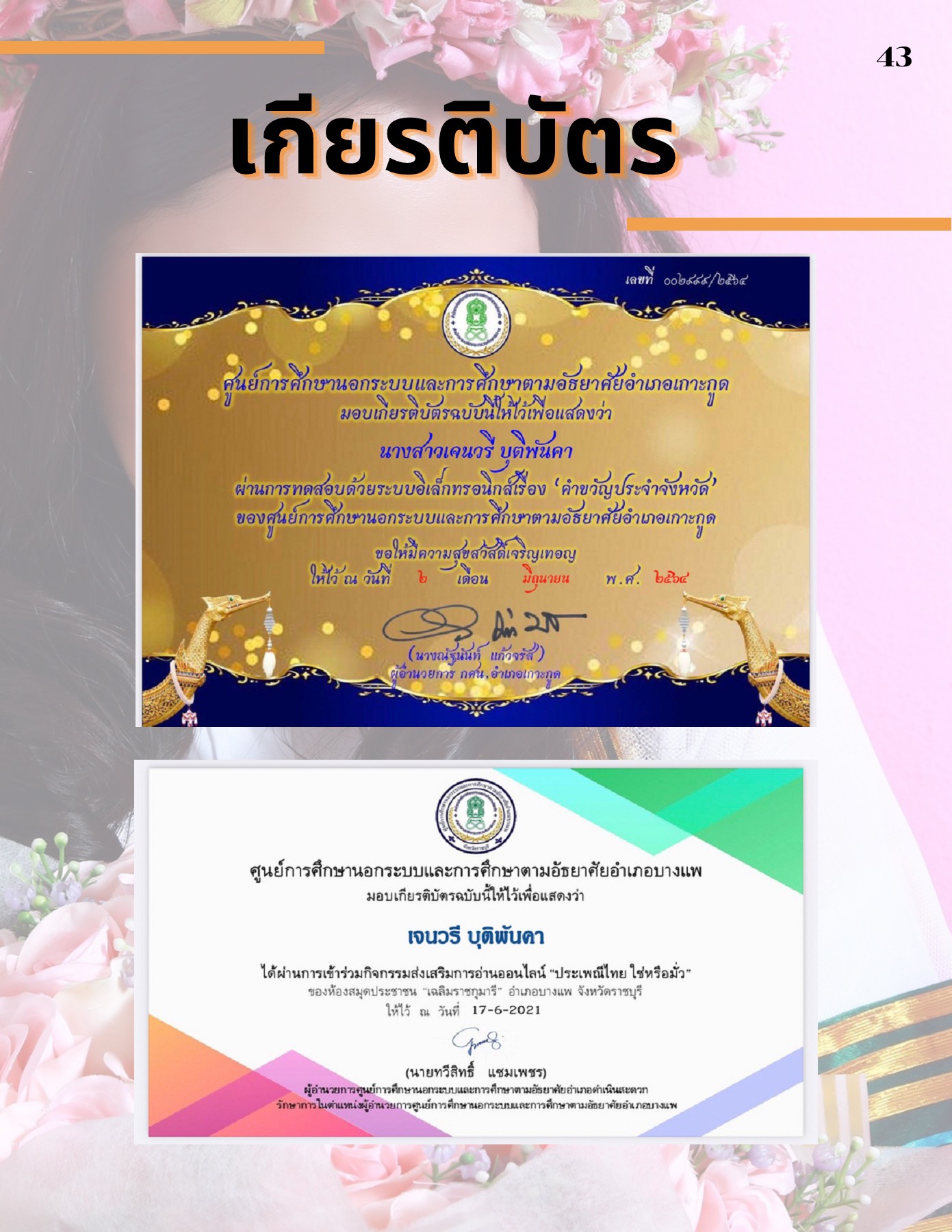 portfolio - mind.jenwaree - Page 46 | Flip PDF Online | PubHTML5