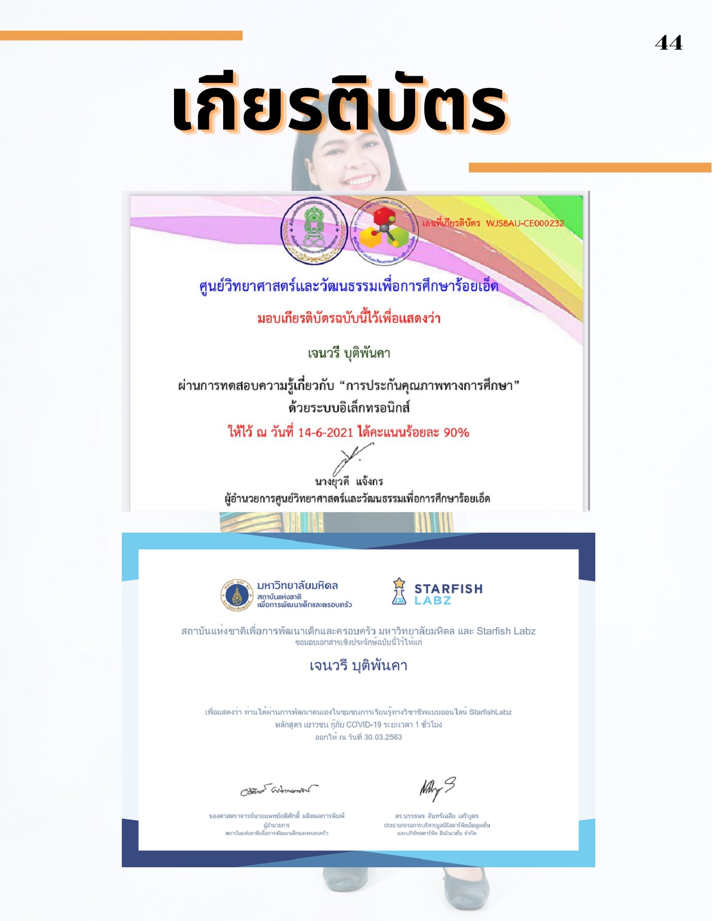 portfolio - mind.jenwaree - Page 47 | Flip PDF Online | PubHTML5