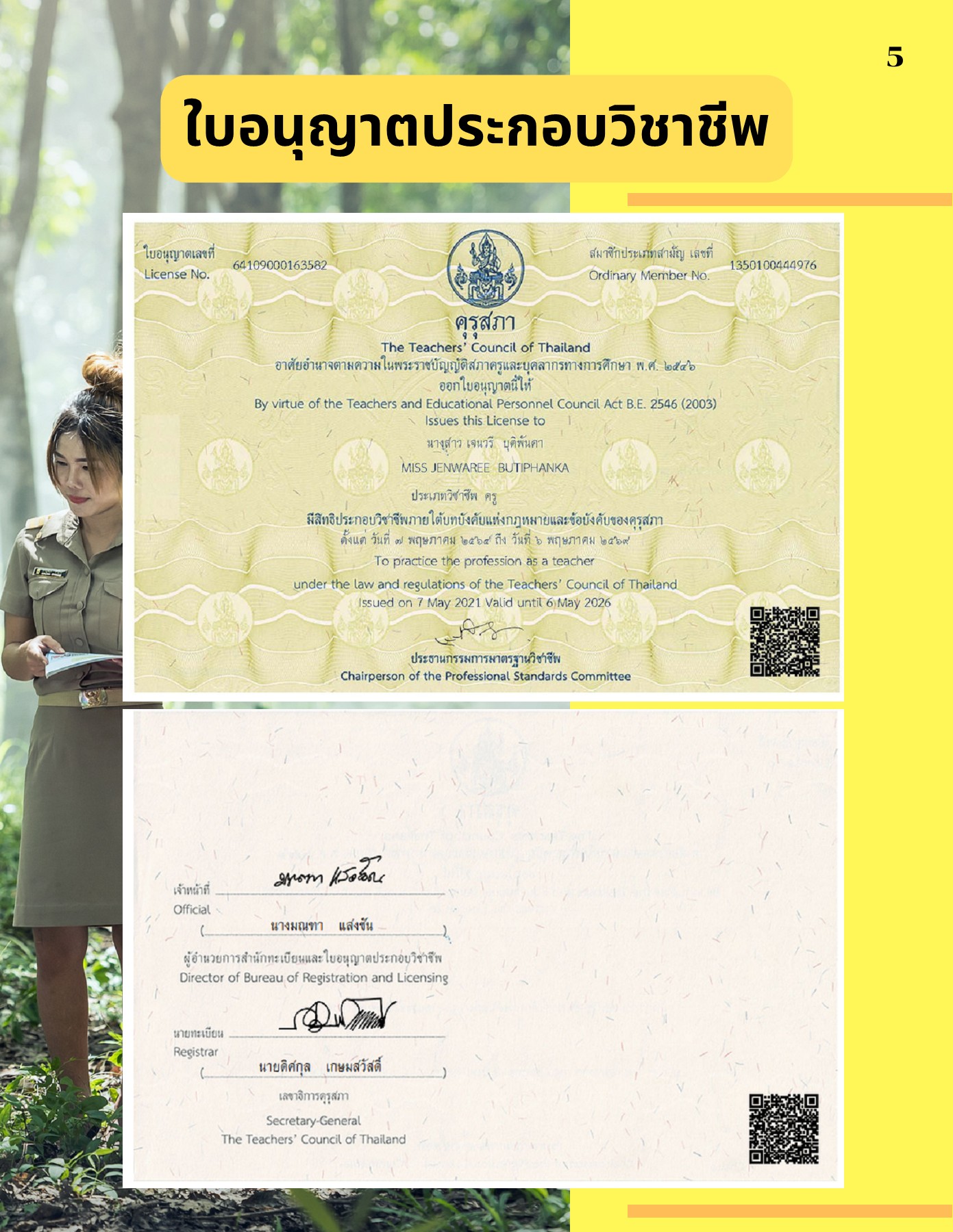 portfolio - mind.jenwaree - Page 8 | Flip PDF Online | PubHTML5