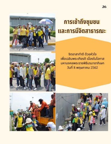 portfolio - mind.jenwaree - Page 29 | Flip PDF Online | PubHTML5