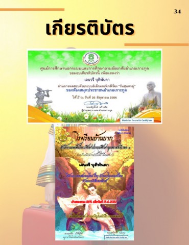 portfolio - mind.jenwaree - Page 37 | Flip PDF Online | PubHTML5