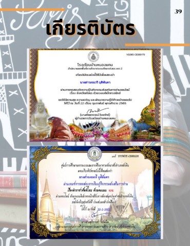 portfolio - mind.jenwaree - Page 42 | Flip PDF Online | PubHTML5