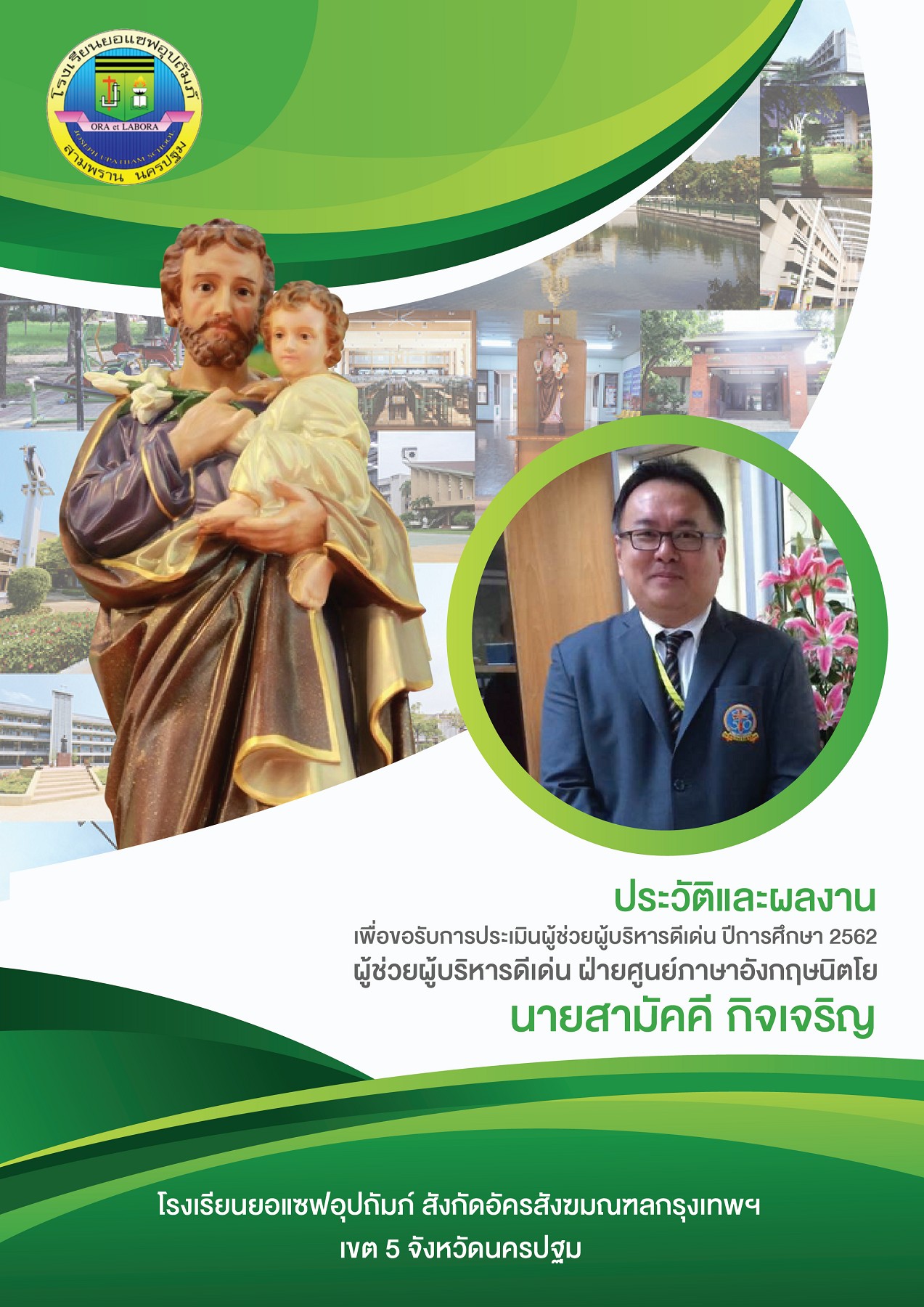 Samakkee Kitcharoen-Portfolio - freedom indy - หน้าหนังสือ 1 | พลิก PDF ออนไลน์ | PubHTML5