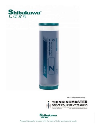 Exclusively distributed by