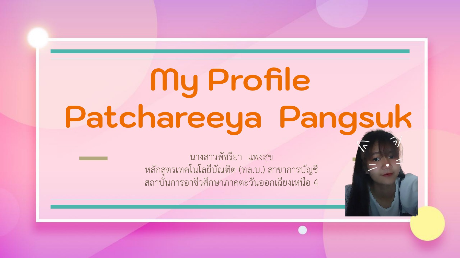 My Profile - Patchareeya Pangsuk - patchareeya - หน้าหนังสือ 1 - 8 | พลิก PDF ออนไลน์ | PubHTML5