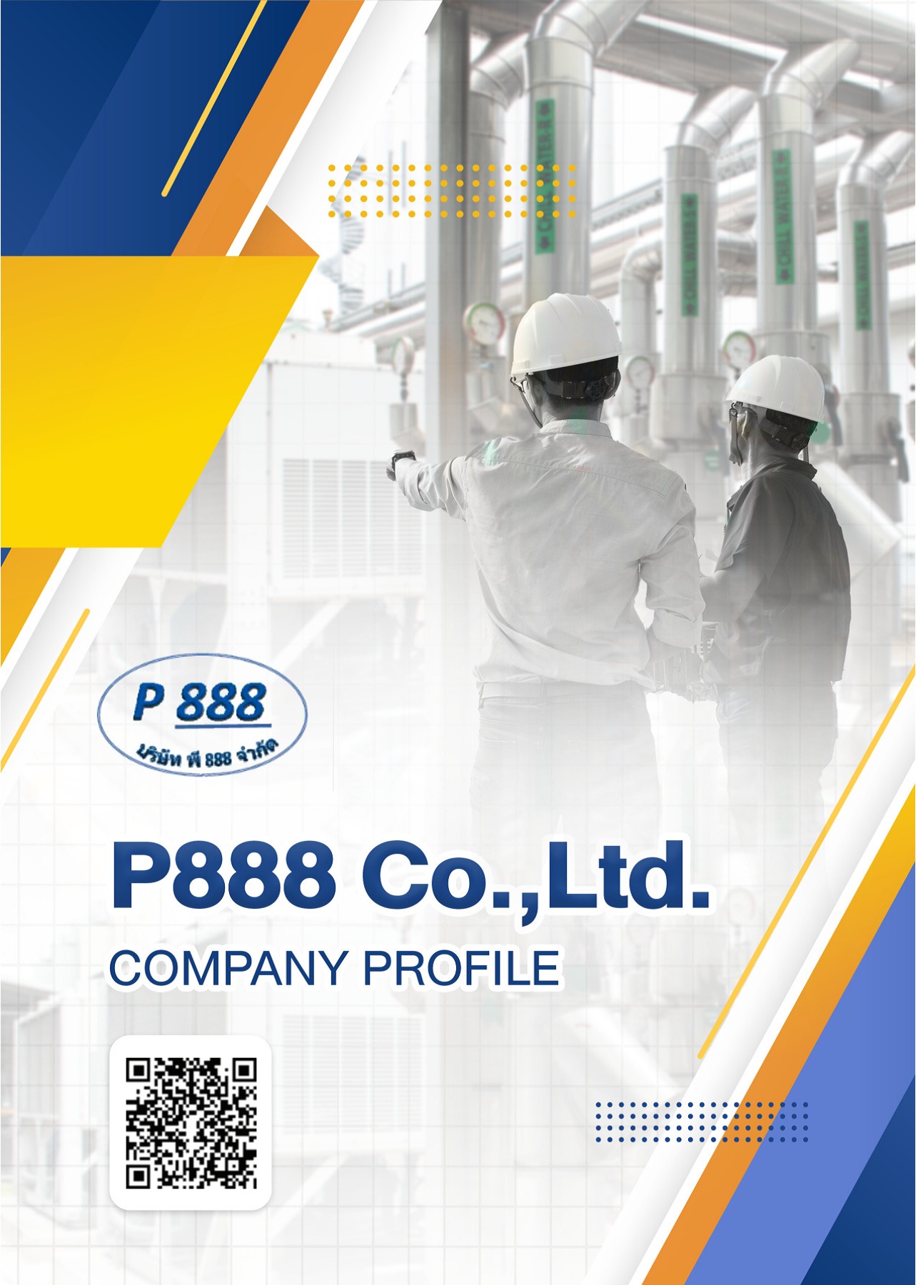 P888 - bakeeya.hsc - Page 1 - 32 | Flip PDF Online | PubHTML5