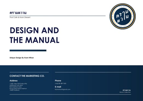 CI manual - Rati PP - หน้าหนังสือ 1 - 34 | พลิก PDF ออนไลน์ | PubHTML5