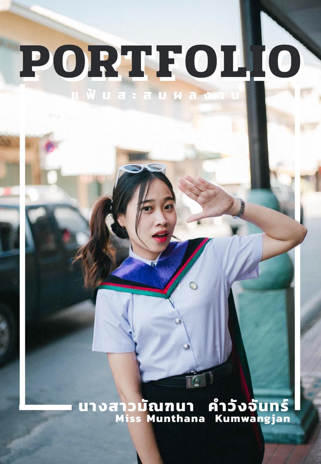 Portfolio - Munthana Kamwangjan - Page 1 - 48 | Flip PDF Online | PubHTML5