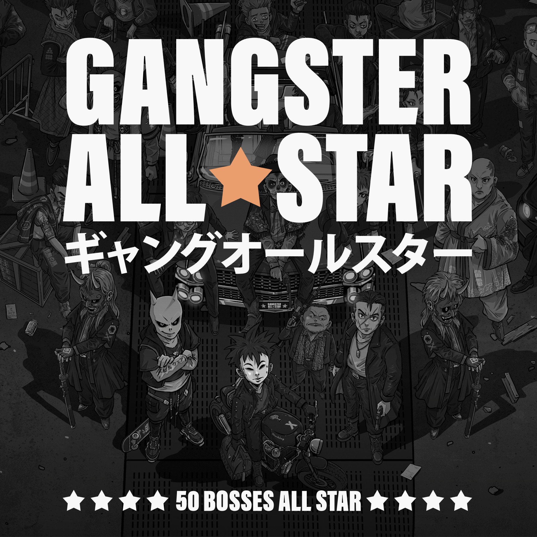 Gangster All Star - fey98 - Page 1 | Flip PDF Online | PubHTML5