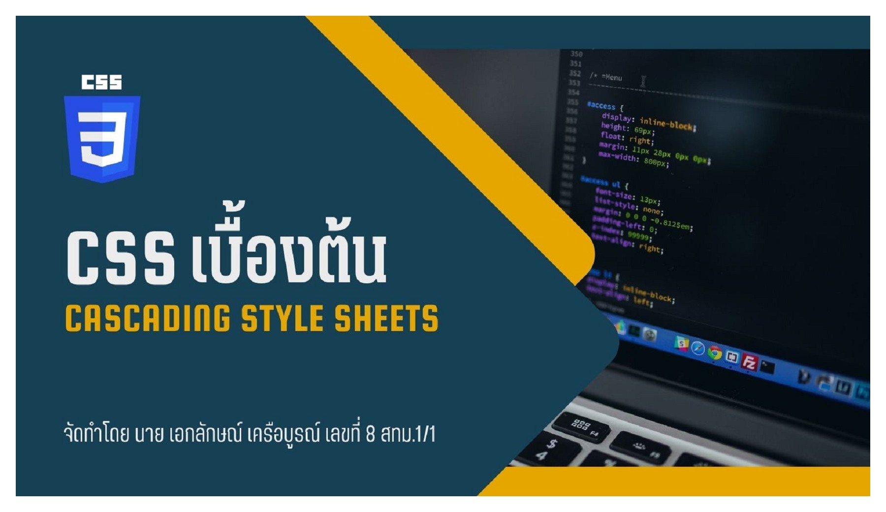 CSS เบื้องต้น - Akalak Kruaboon - Page 1 - 91 | Flip PDF Online | PubHTML5