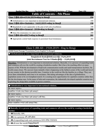 5th Phase Bank E2B OnlyTrans 2030
