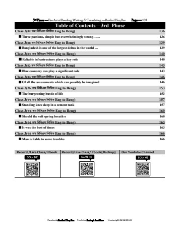 3rd BCS B2E OnlyTrans 2030
