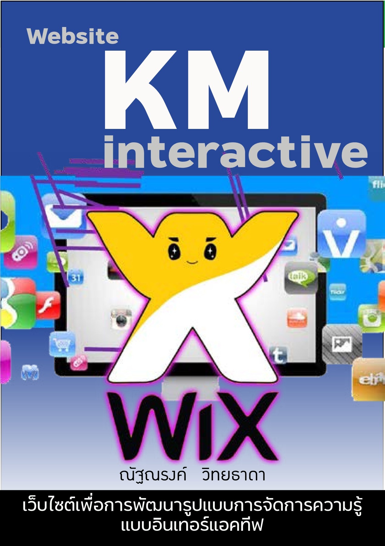 wixpdfin - nathw553 - Page 1 - 17 | Flip PDF Online | PubHTML5