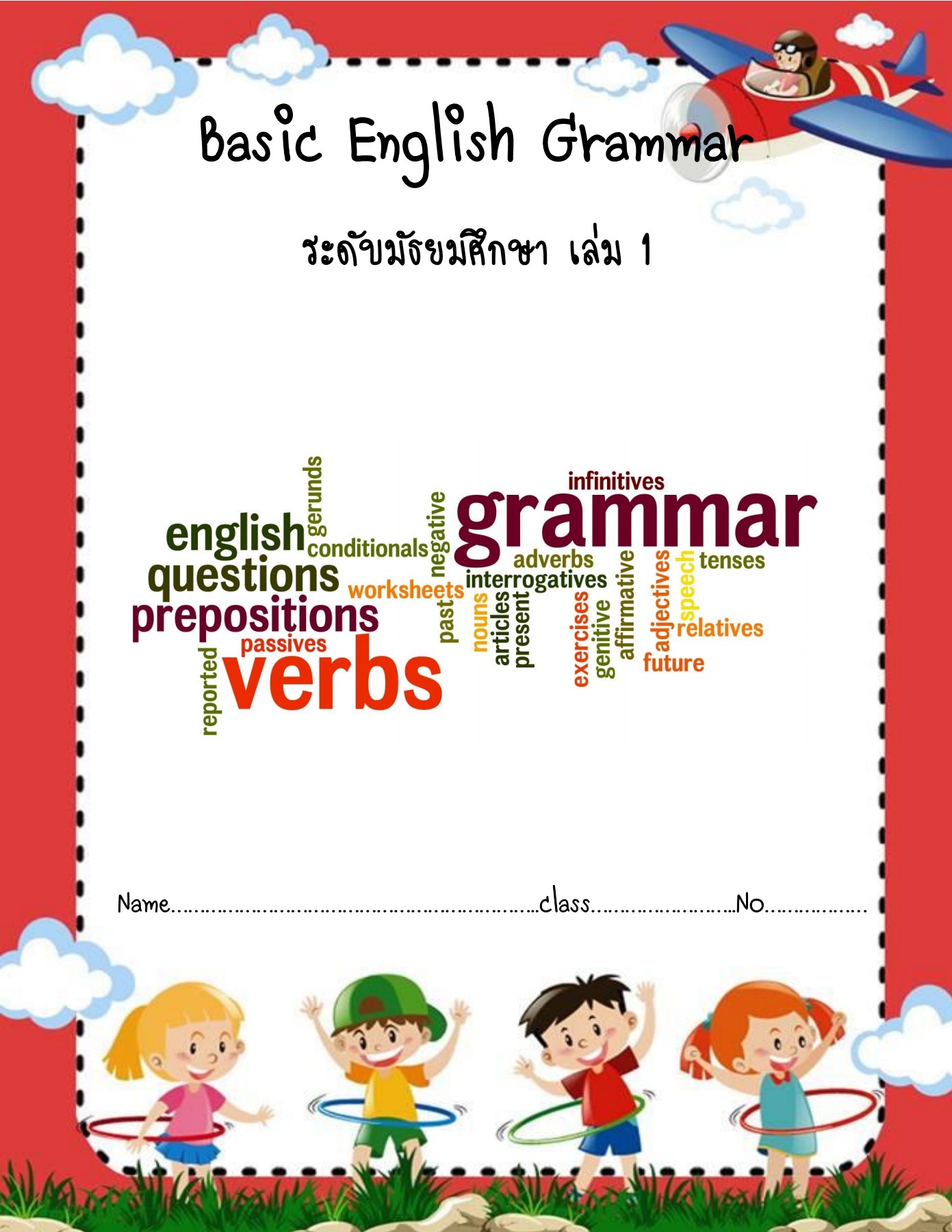 Basic English Grammar 1 - arn_sunshine - Page 1 - 129 | Flip PDF Online | PubHTML5