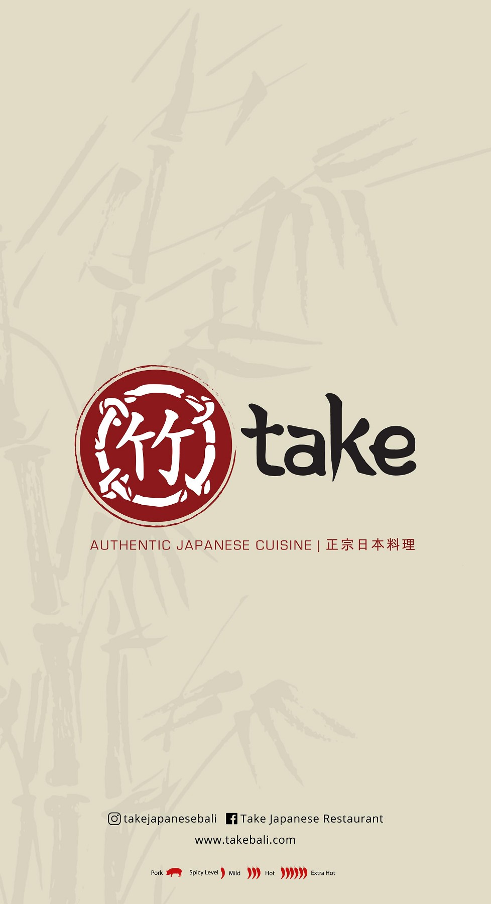 Take Japanese Restaurant Drink Menu - IT RCO - Page 1 - 21 | Flip PDF ...