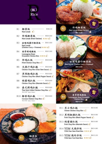 YUM Cafe Menu - Salty Chan - Page 9 | Flip PDF Online | PubHTML5
