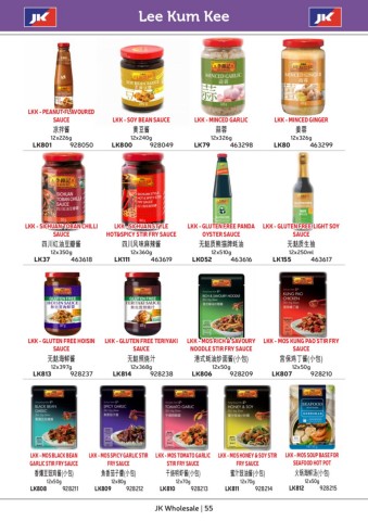 JK Catalogue Calameo 2021 (5) - lhidson - 页 59 | 在线翻页PDF | PubHTML5