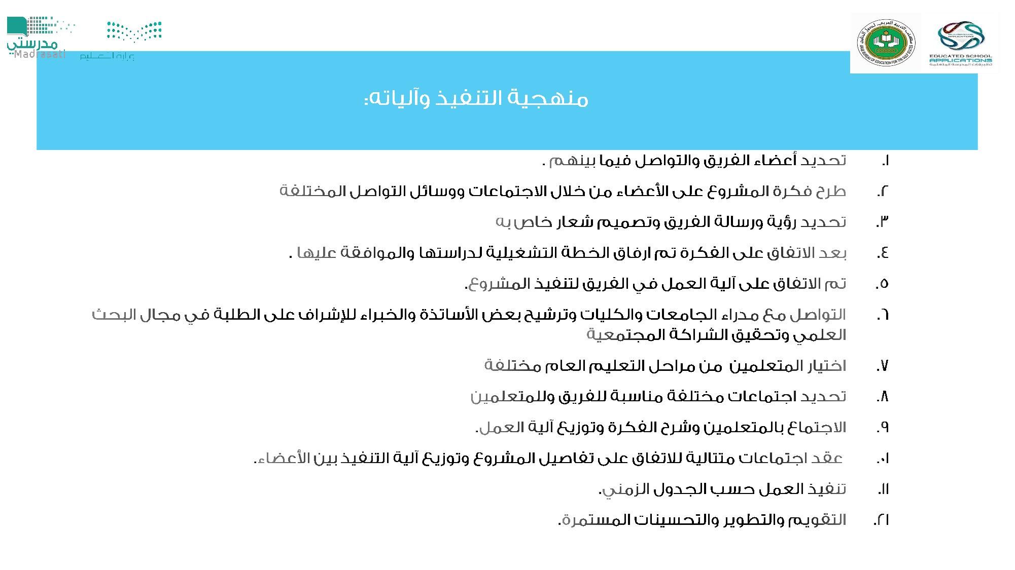 PowerPoint Presentation - tooot20001000 - Page 17 | Flip PDF Online | PubHTML5