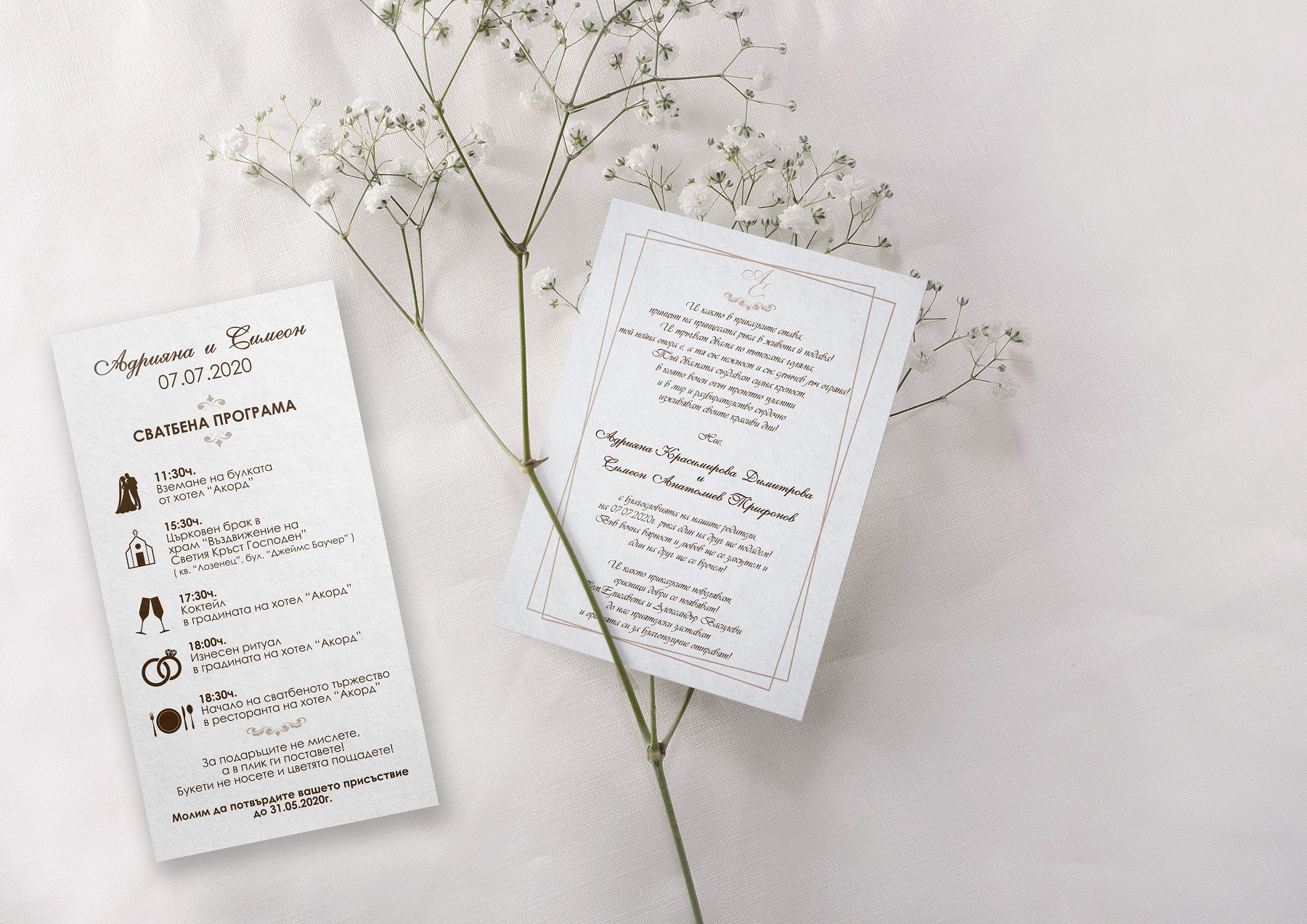 PORTFOLIO_2021_EN - neli.todorova - Page 20 | Flip PDF Online | PubHTML5