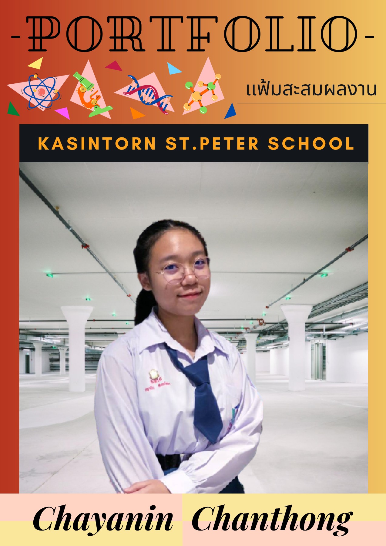 portfolio - Chayanin Chanthong - หน้าหนังสือ 1 - 13 | พลิก PDF ออนไลน์ | PubHTML5