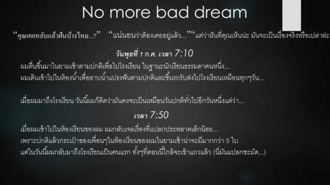 No more bad dream - uwumomololo - Page 1 - 5 | Flip PDF Online | PubHTML5