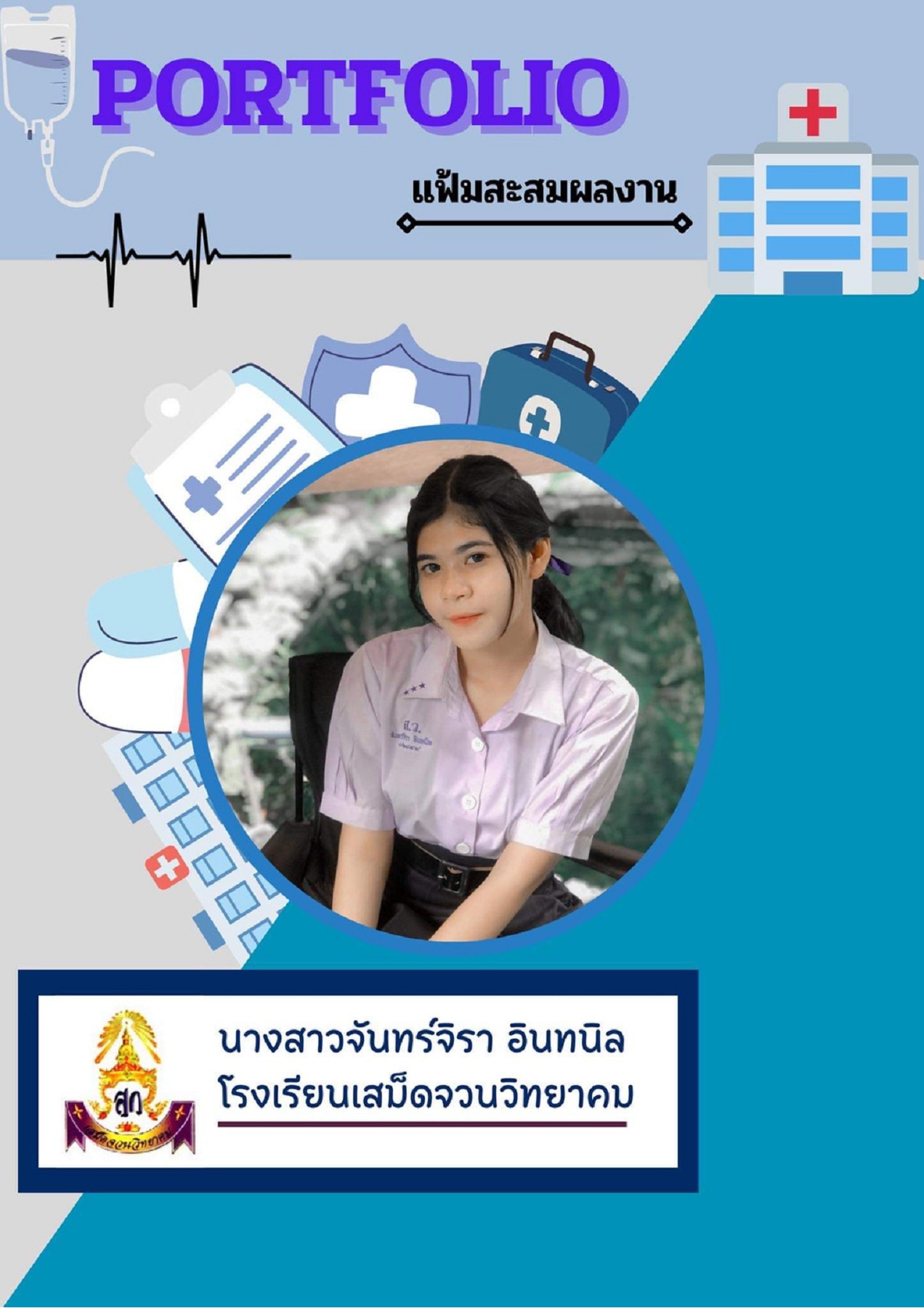 Portfolio joy - tiutfgb - Page 1 - 10 | Flip PDF Online | PubHTML5