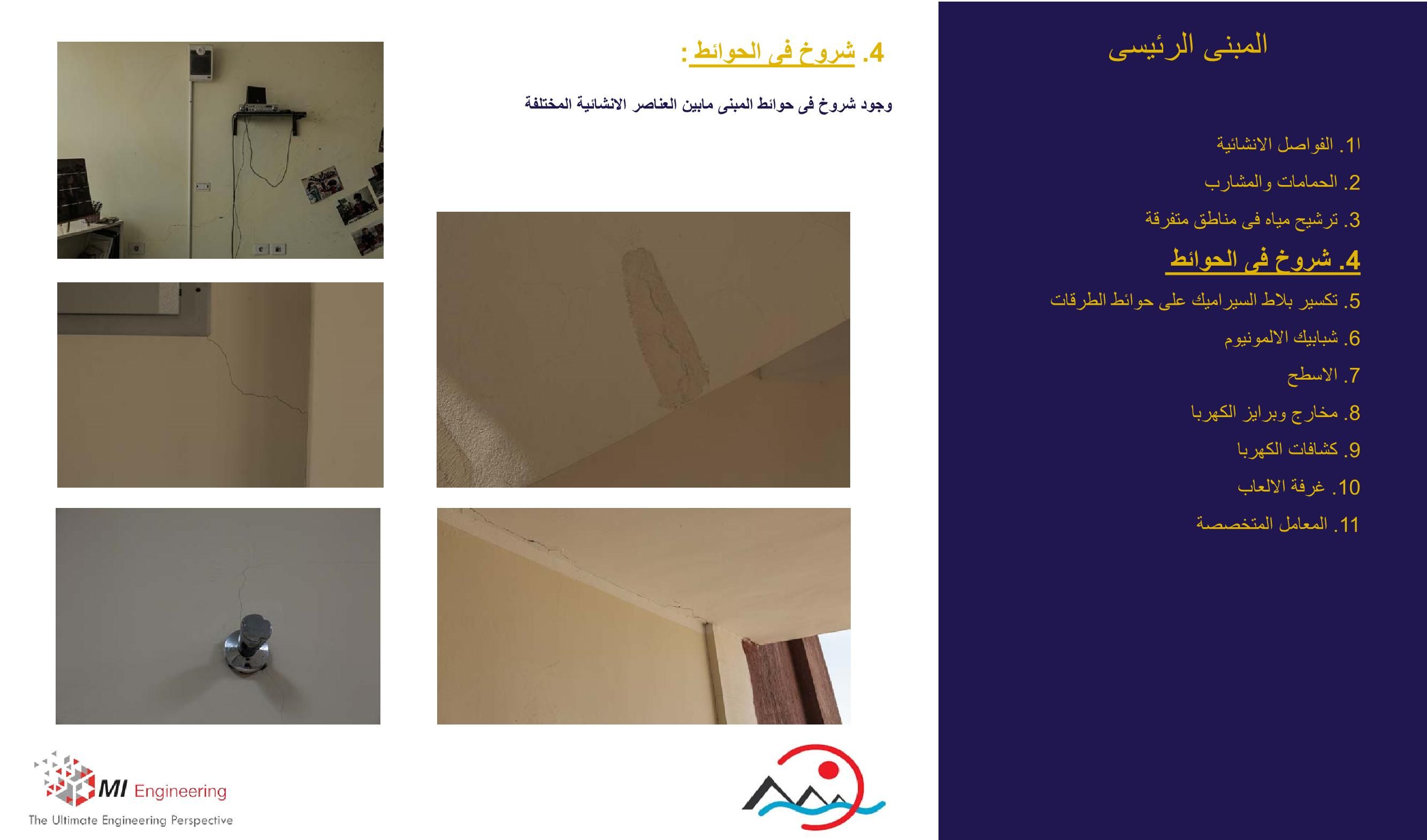 PowerPoint Presentation - ahmed.tawfeq - Page 17 | Flip PDF Online | PubHTML5