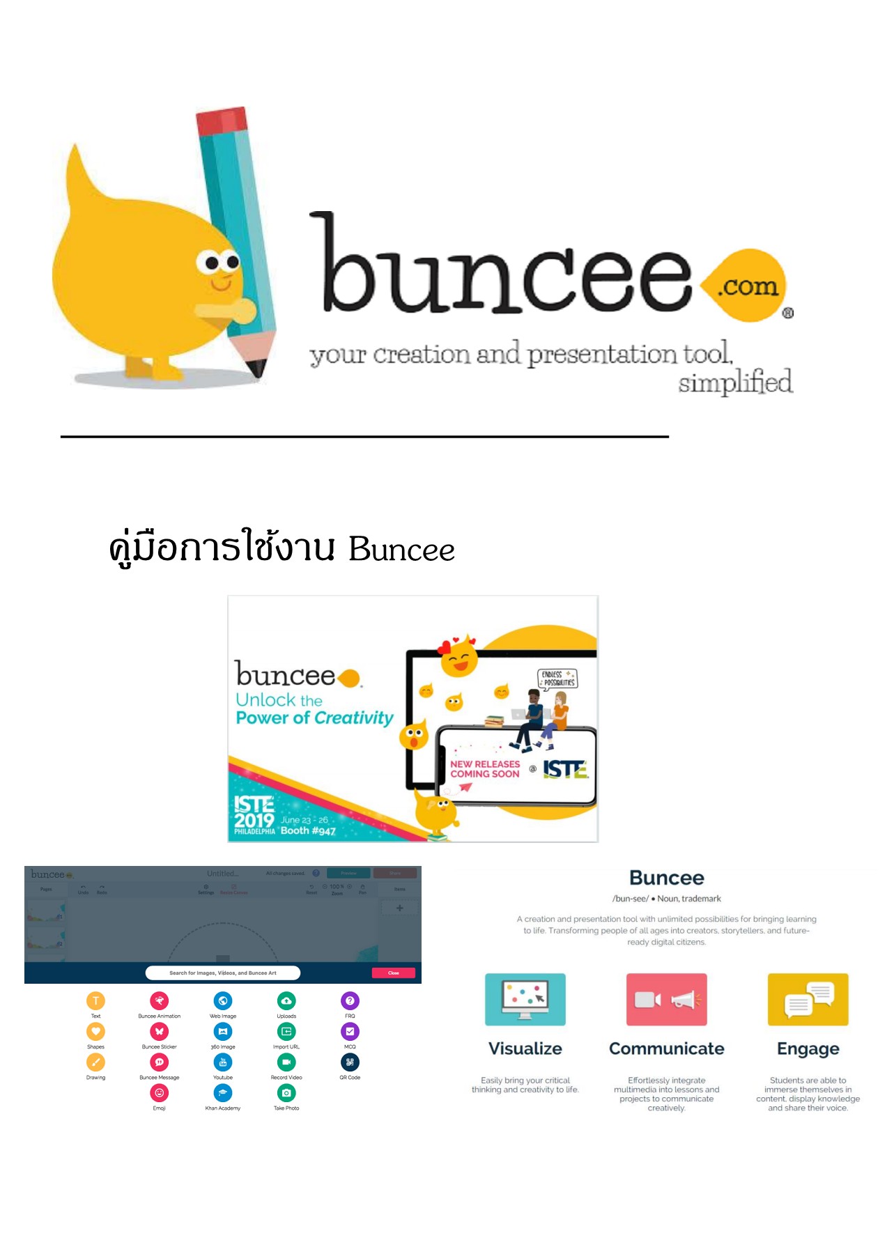 คู่มือการใช้โปรแกรม Buncee - o-por.k - หน้าหนังสือ 1 - 16 | พลิก PDF ออนไลน์ | PubHTML5
