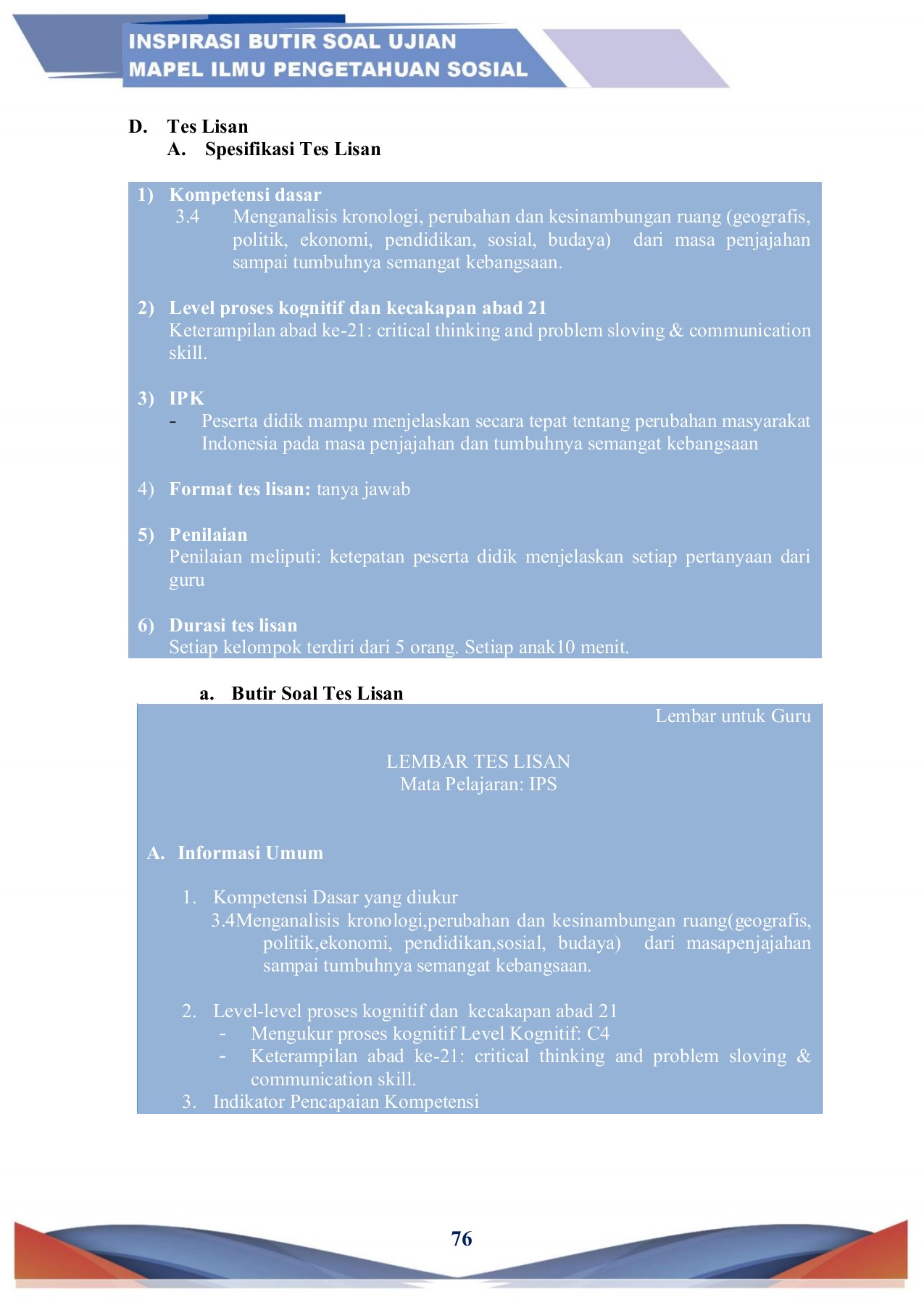 Dokumen Inspirasi Contoh Soal Ujian IPS - Sitti Inniyah - Halaman 84 | PDF Online | PubHTML5