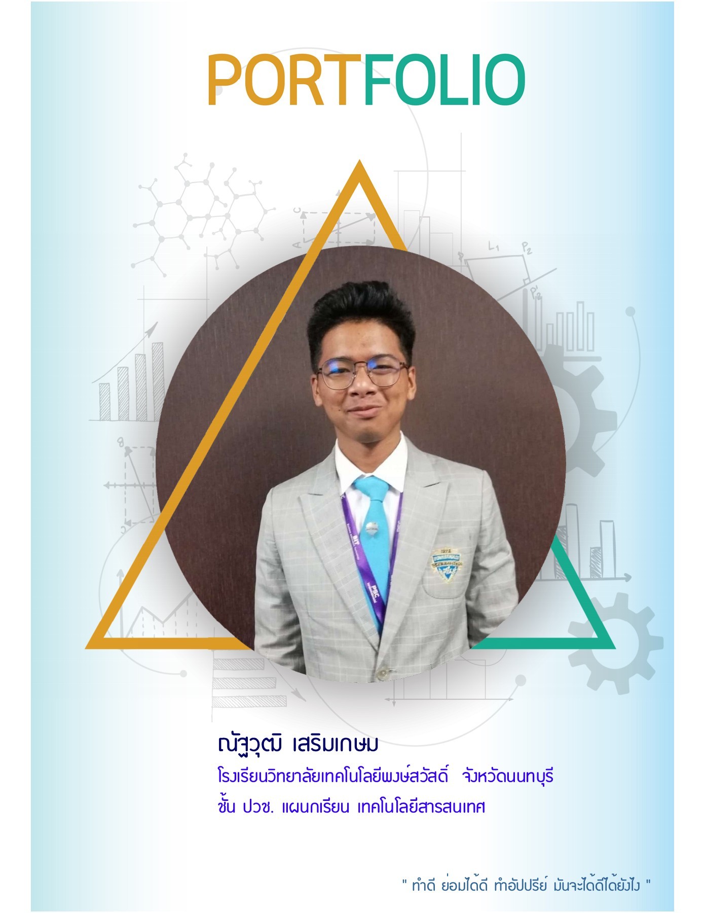 Portfolio - Nutthawut Sermkasem - Page 1 - 12 | Flip PDF Online | PubHTML5