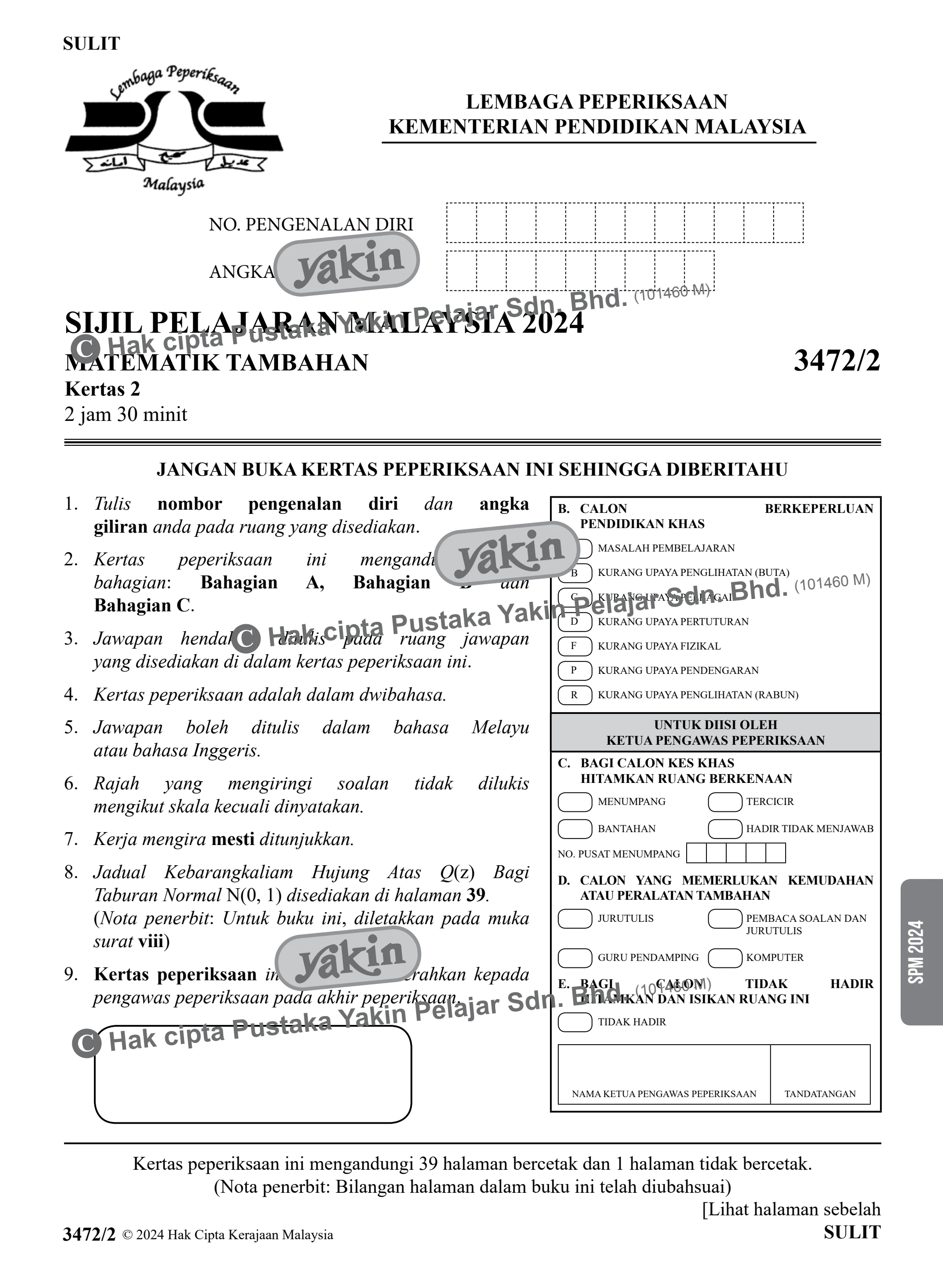 4. KSS SPM 2021-2024_Matematik Tambahan - Pustaka Yakin Pelajar - Muka Surat 10 | Membalik PDF ...