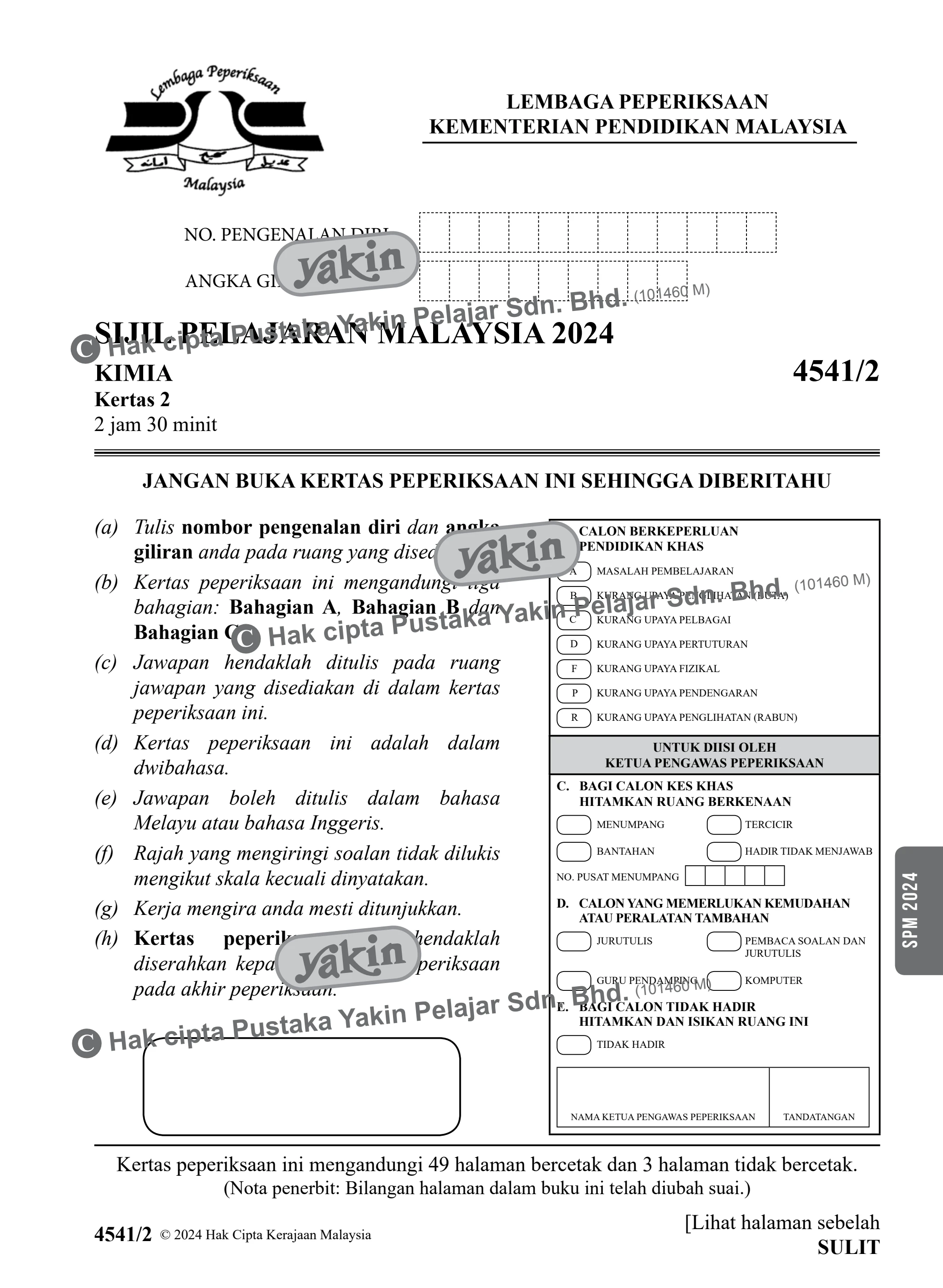 7. KSS SPM 2021-2024_Kimia - Pustaka Yakin Pelajar - Muka Surat 10 | Membalik PDF Dalam talian ...