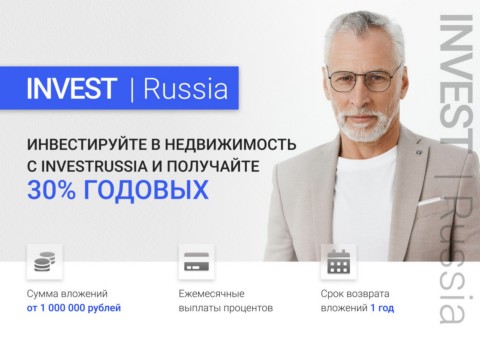 InvestRussia