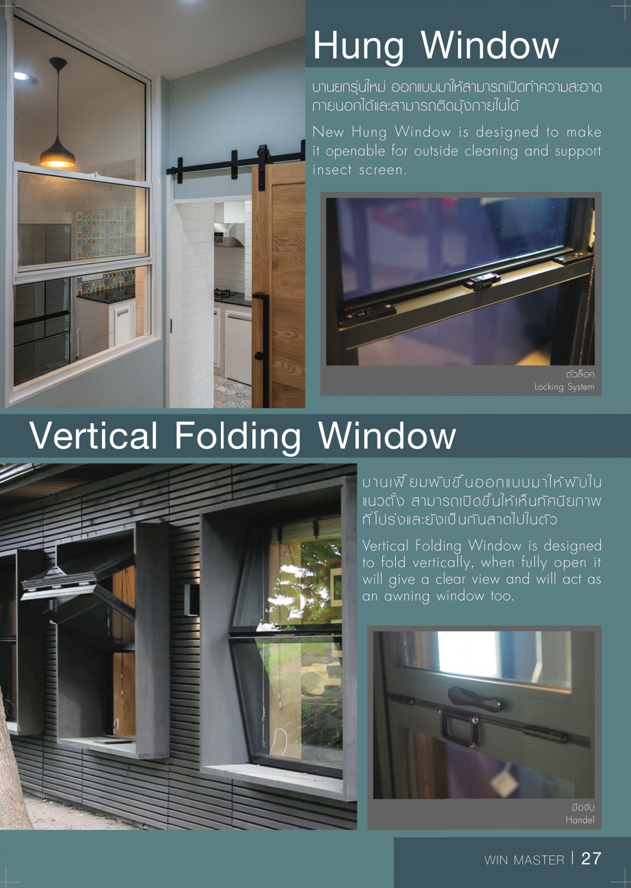 Winmaster Brochure 2020 - Winmaster Thailand - Page 27 | Flip PDF Online | PubHTML5