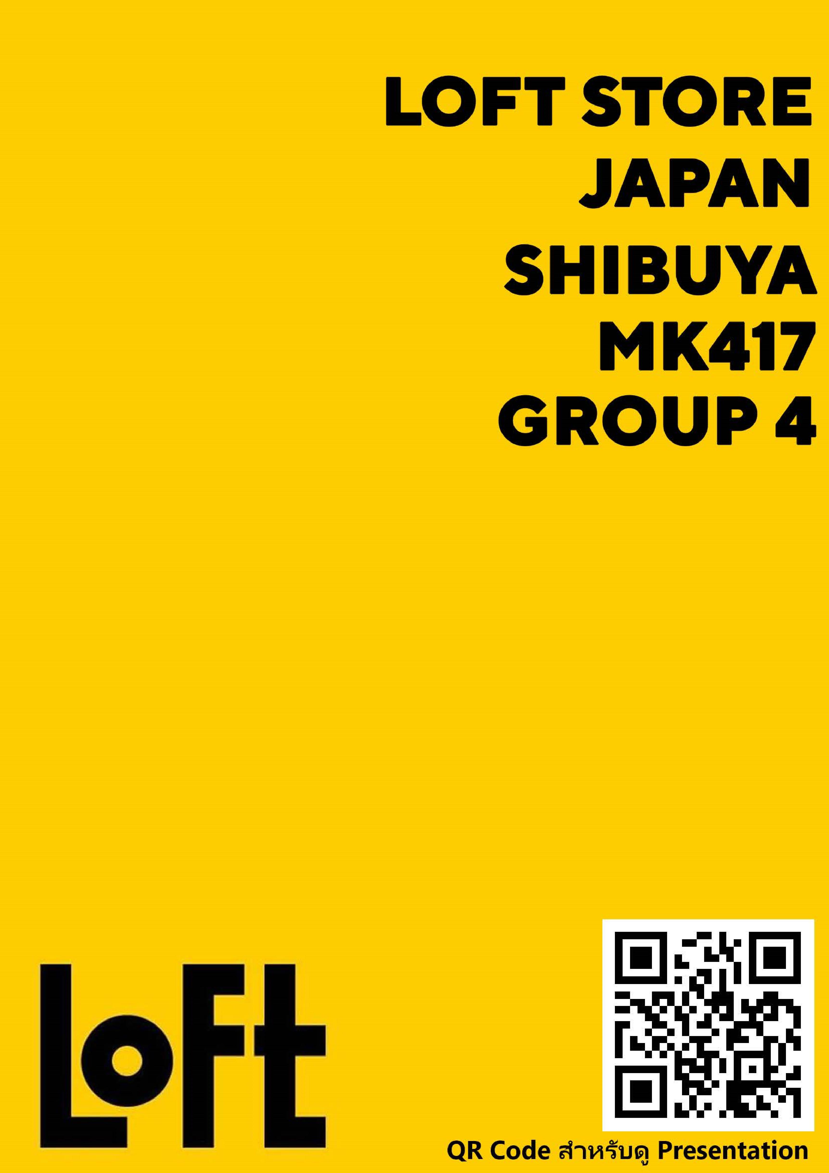 LOFT STORE JAPAN - korngust7 - Page 1 | Flip PDF Online | PubHTML5