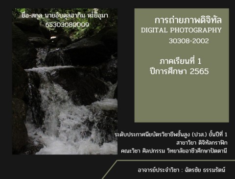 pdf_20220909_165938_0000