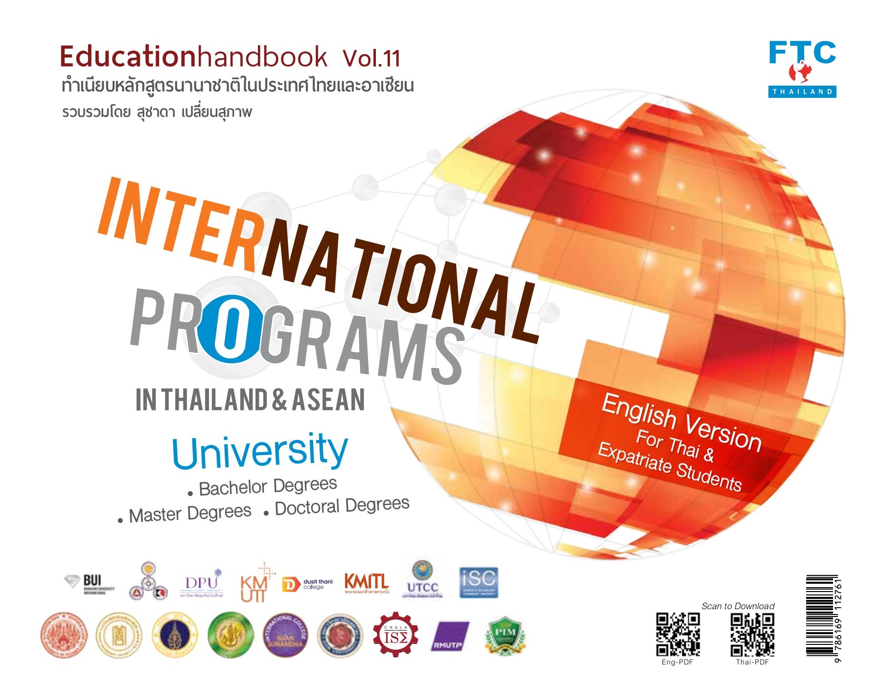 International Program in Thailand & Asean Eng Vol.11 e-book - ss2.ftc ...