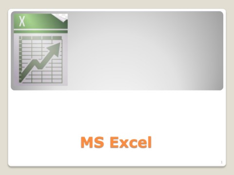 Обзор по MS Excel - iskova12 - страница 1 - 26 | PDF онлайн | PubHTML5
