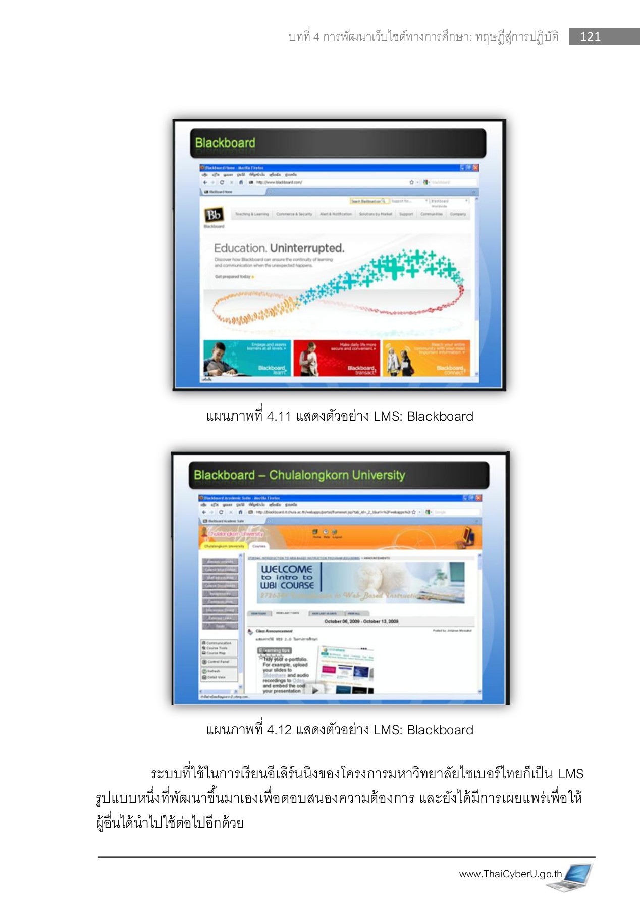 tcu_website - thaimooc - หน้าหนังสือ 136 | พลิก PDF ออนไลน์ | PubHTML5
