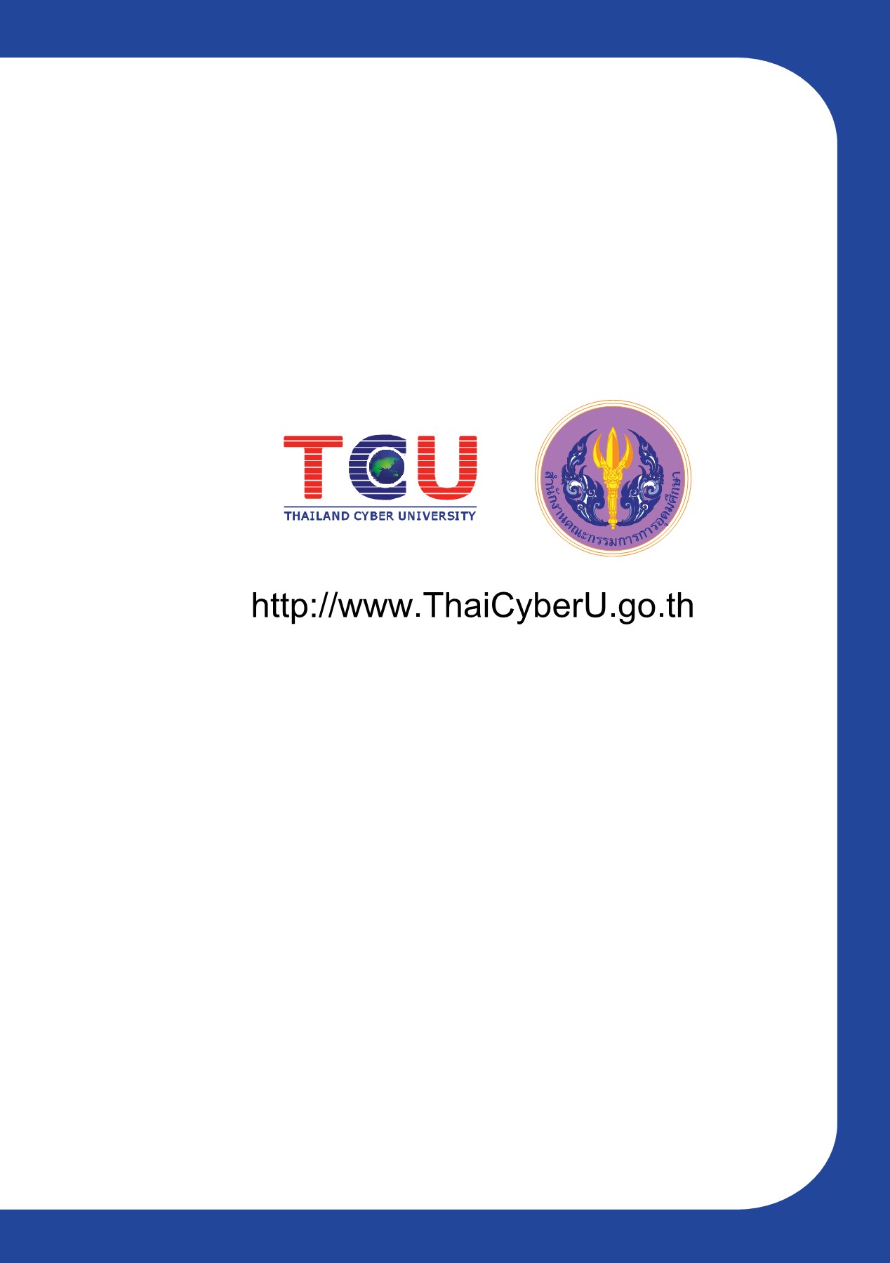 tcu_website - thaimooc - หน้าหนังสือ 5 | พลิก PDF ออนไลน์ | PubHTML5